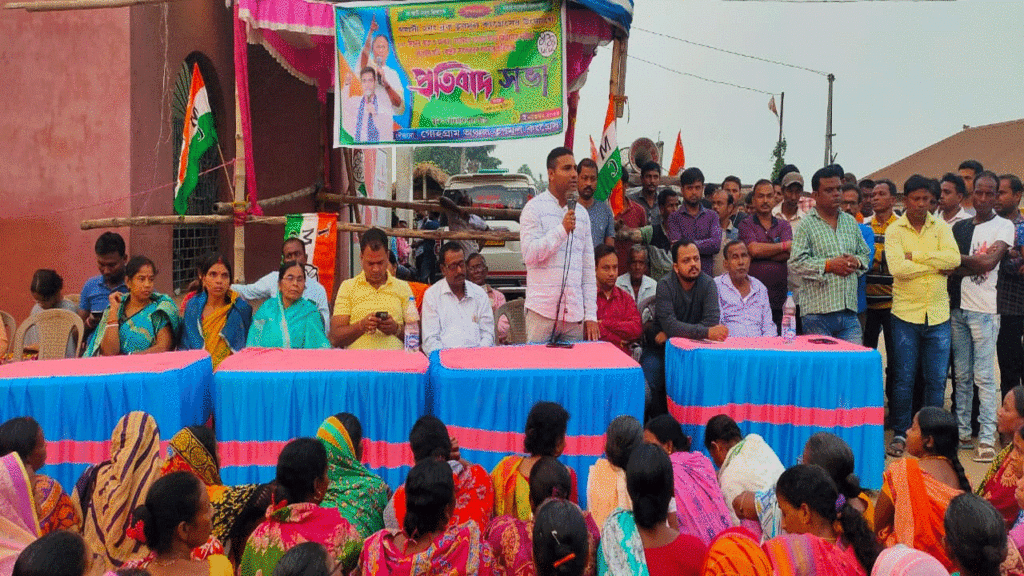 গলসীতে তৃণমূলের প্রতিবাদ সভা - EaiBanglai